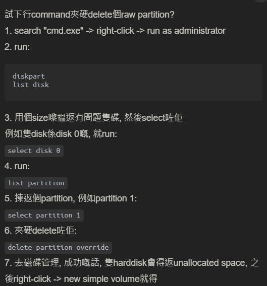 M.2 ssd samsung 990 1tb 0x800701B1 error | LIHKG 討論區