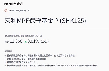 積金評級：5月MPF再錄虧損 料人均蝕4,700元 | LIHKG 討論區