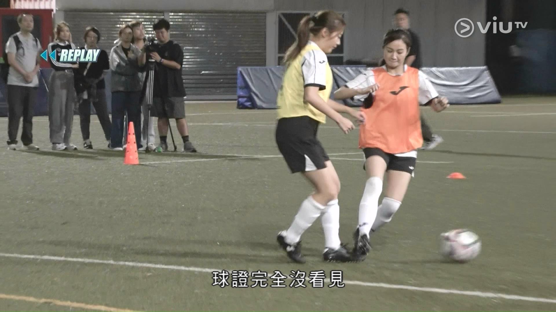 [ViuTV]ViuTV女子足球隊 x 真人騷足球女將 討論區 (7) | LIHKG 討論區