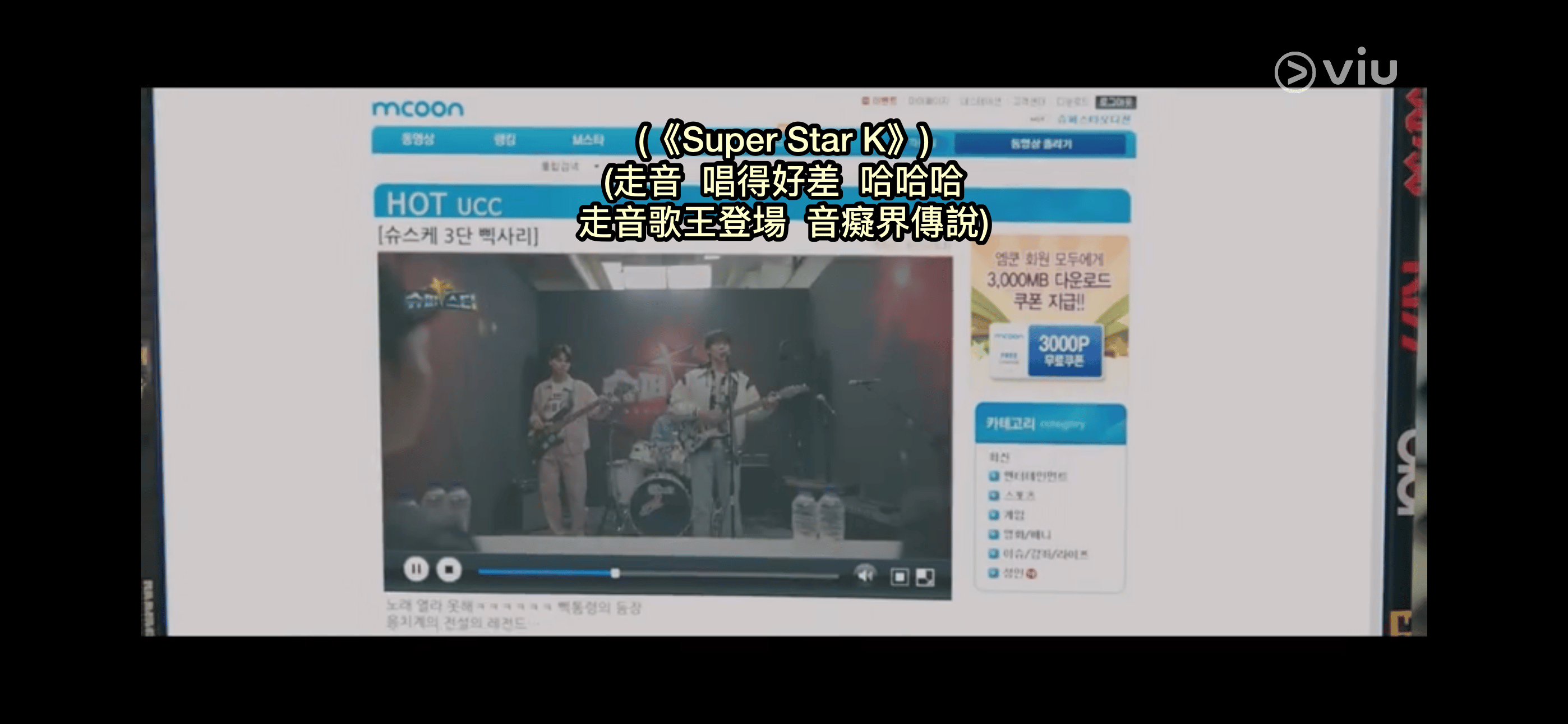 [黃VIU][TVN]背著善宰跑(6) 邊佑錫、金惠奫 主演 | LIHKG 討論區