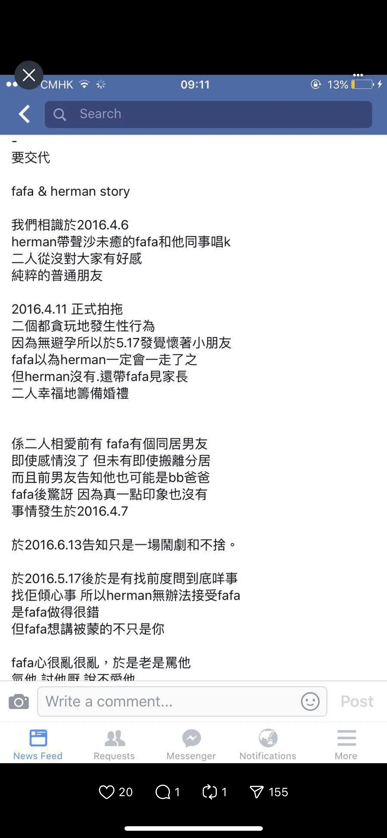 人夫William 親口承認自己做主動！！ | LIHKG 討論區