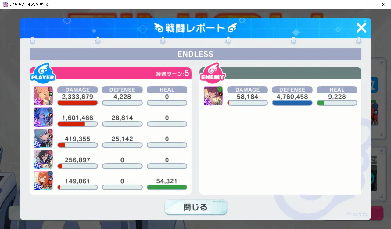 【I/A/DMM 18+】 MUV-LUV 少女庭園 (1) - MUV-LUV 最新作 事前登錄中 | LIHKG 討論區