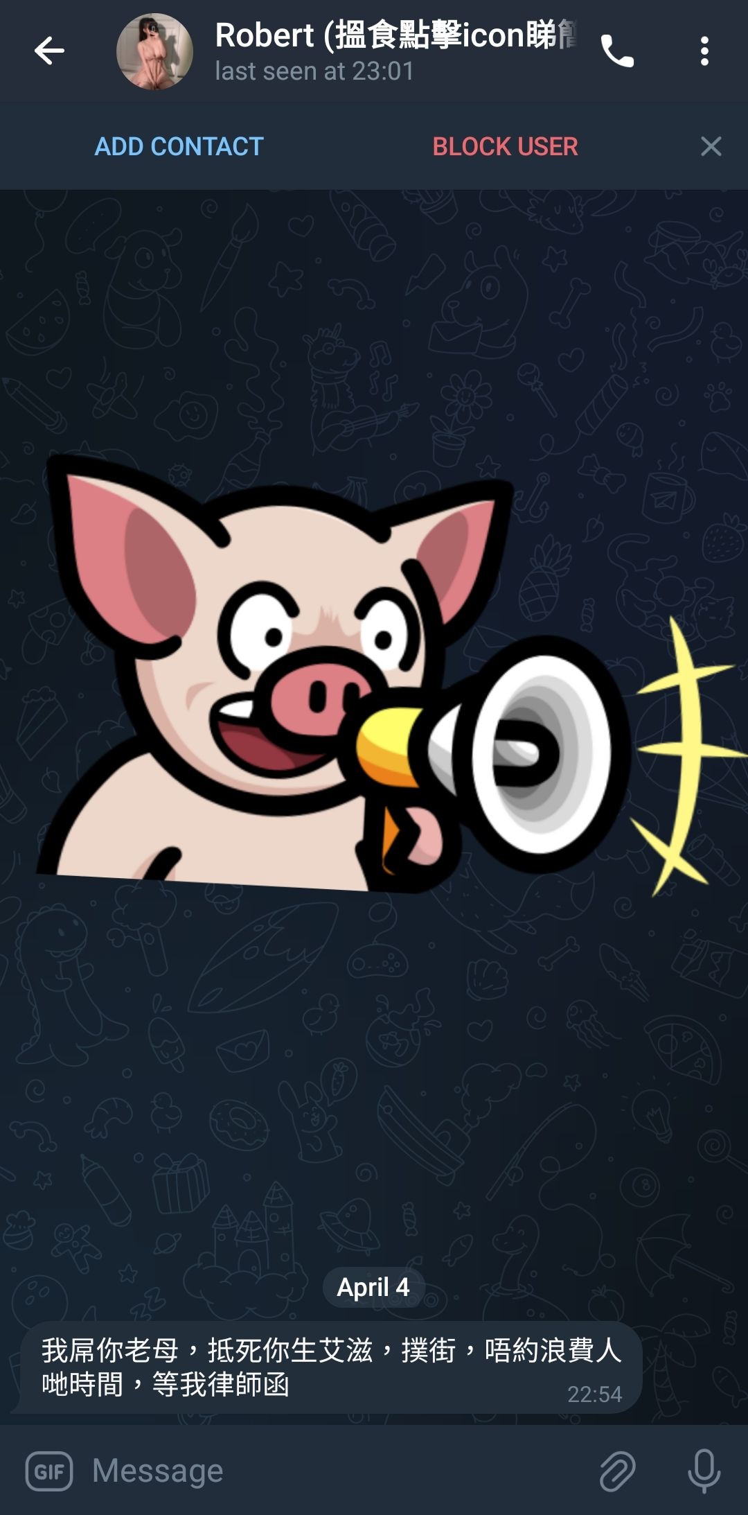 tg有個約炮要買vip做3次任務先得 係咪呃人？ | LIHKG 討論區