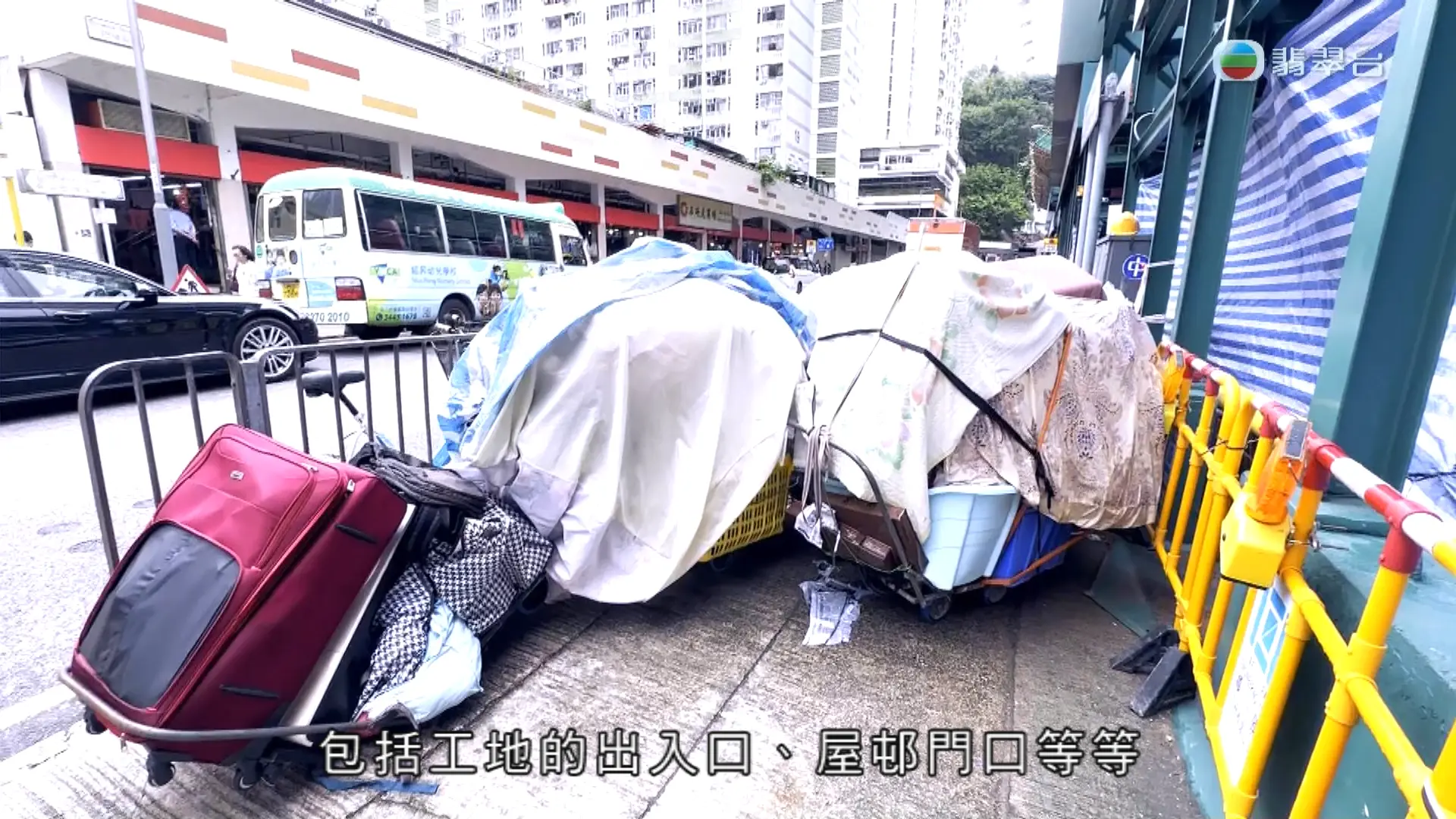 [TVB] 東張西望討論區 (161) | LIHKG 討論區