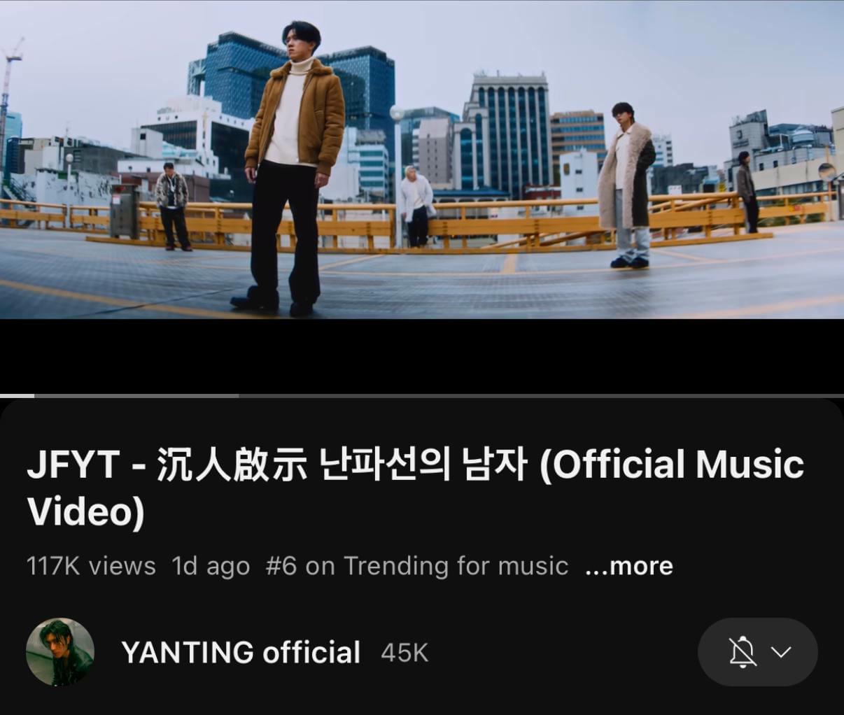 [JFYT] 只是為了好玩的有品團隊 2024討論區(146) - 快投JFYT同收聽新歌沉人啟示 난파선의 남자 | LIHKG 討論區