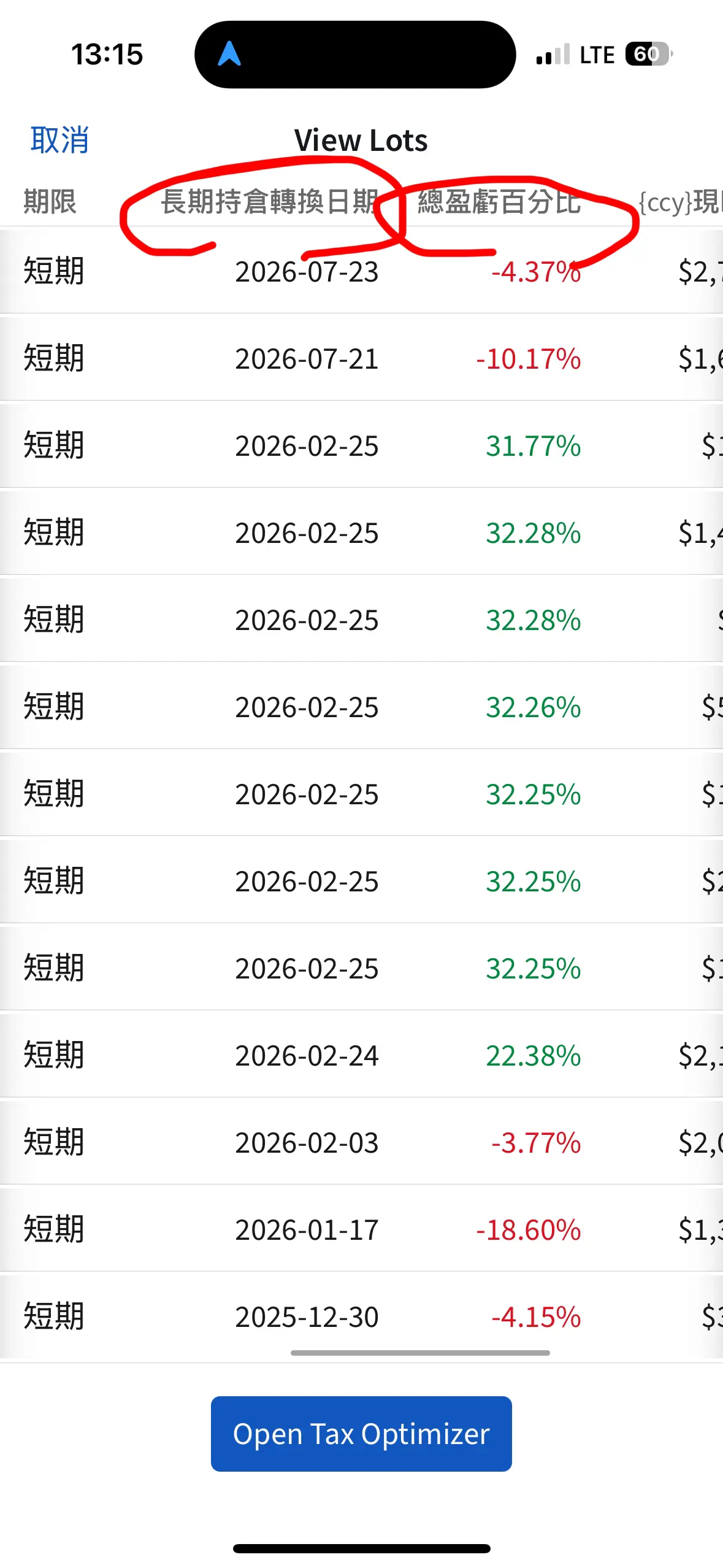 IB用家討論區 (16) | LIHKG 討論區