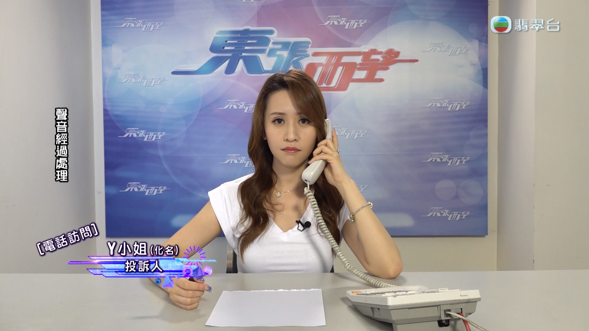 [TVB] 東張西望討論區 (93) | LIHKG 討論區