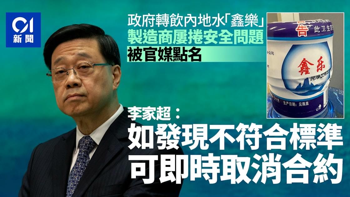 盲腸！以結果為目標！[鑫鼎鑫]係符合晒水質標準架！(李家超認證） | LIHKG 討論區