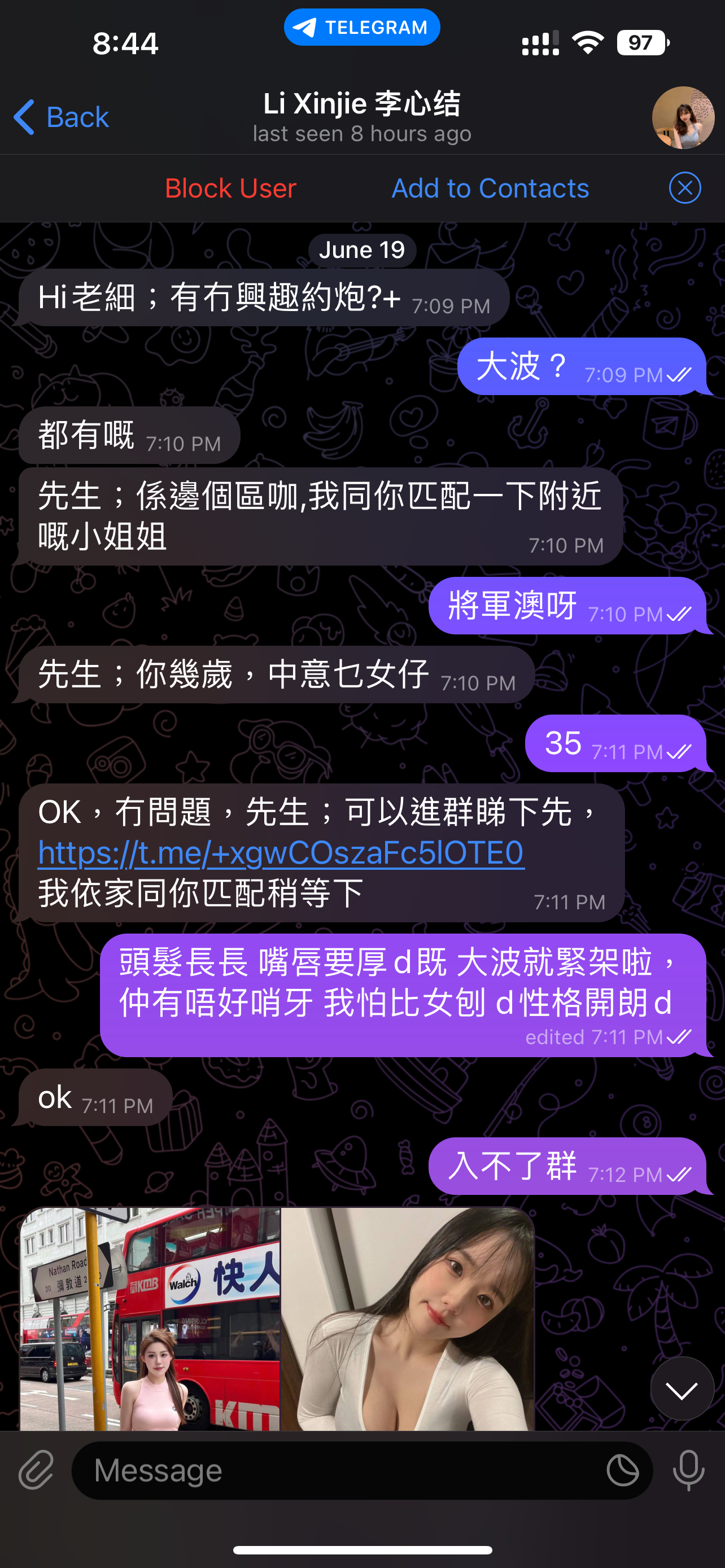 [斷正即啪] TG約炮message 點回覆好 | LIHKG 討論區