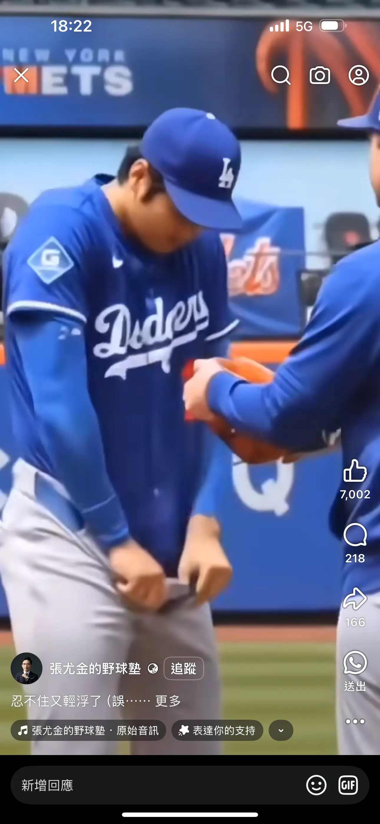 [Playball]MLB 2025 討論區（8） | LIHKG 討論區