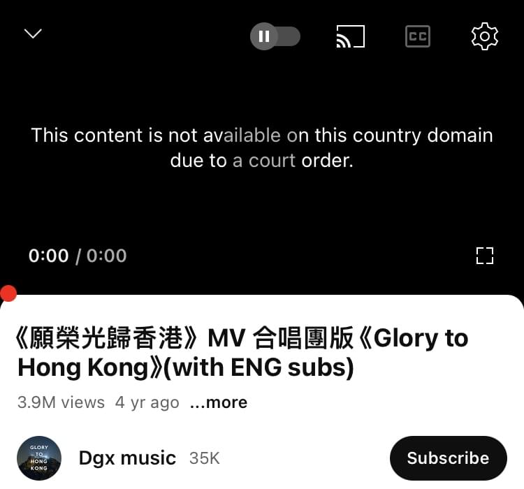 Youtube個block係講到明due to court order | LIHKG 討論區