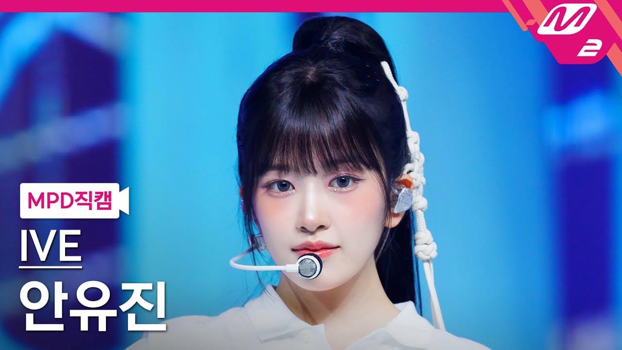 戴上中/韓國結的IVE 張元英 | LIHKG 討論區