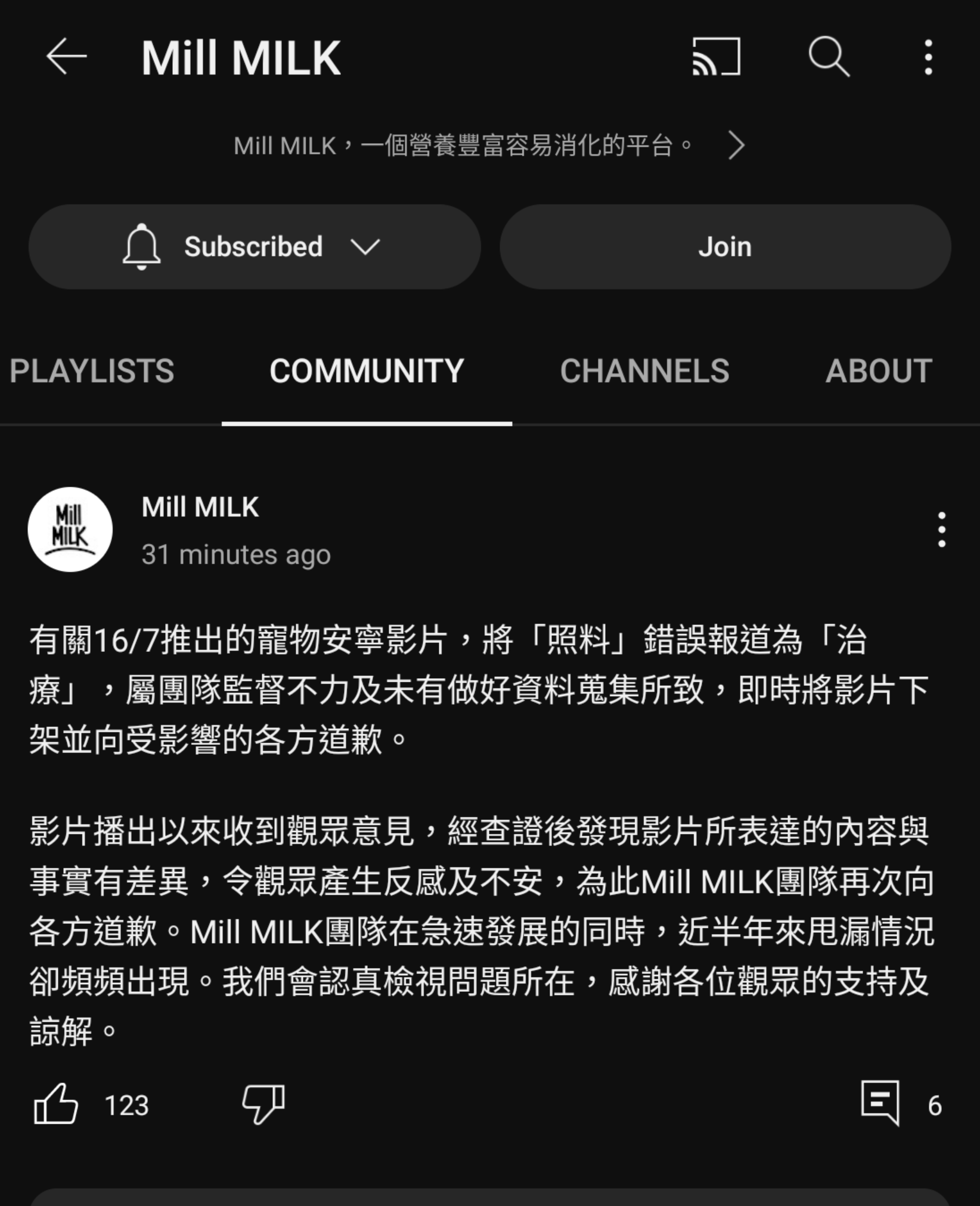 嚴選 MM 五大柒事！ | LIHKG 討論區