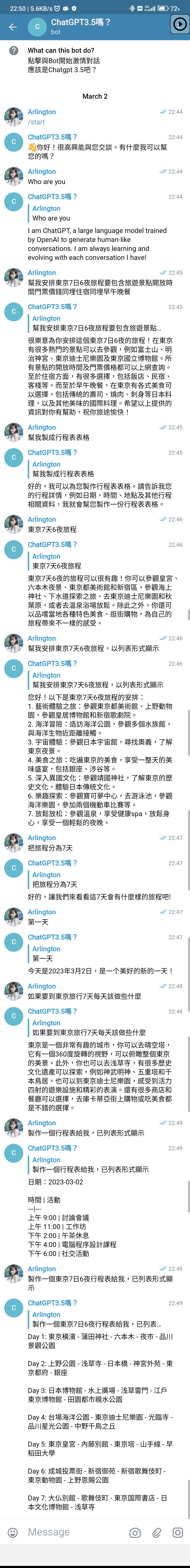 整左個TG齊齊發神經玩chatgpt | LIHKG 討論區