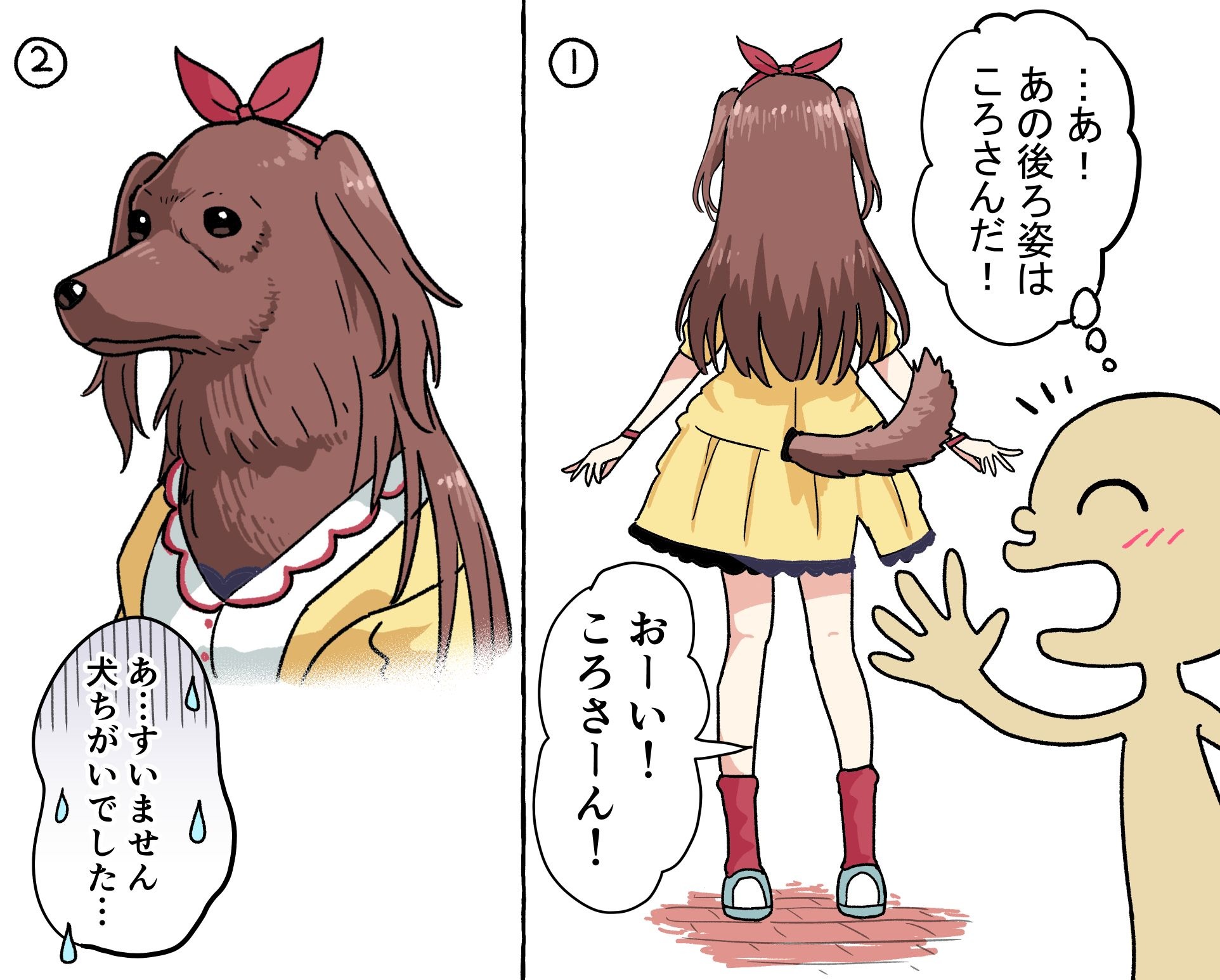 Virtual Youtubers 討論區 (2421) | LIHKG 討論區