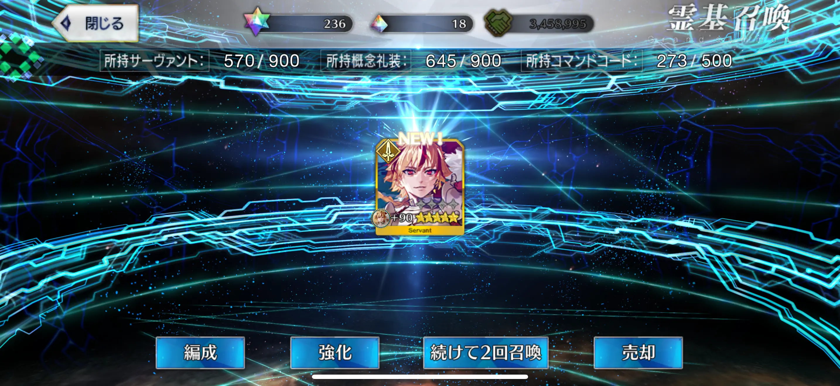 [A/I] Fate/Grand Order JP [1080] 請把妳剩餘的人生交給FGO | LIHKG 討論區