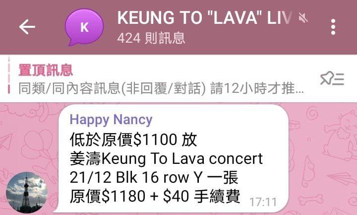 神話破滅，姜濤一街濃飛無人吼，8連位任買姜嬸爽YY | LIHKG 討論區