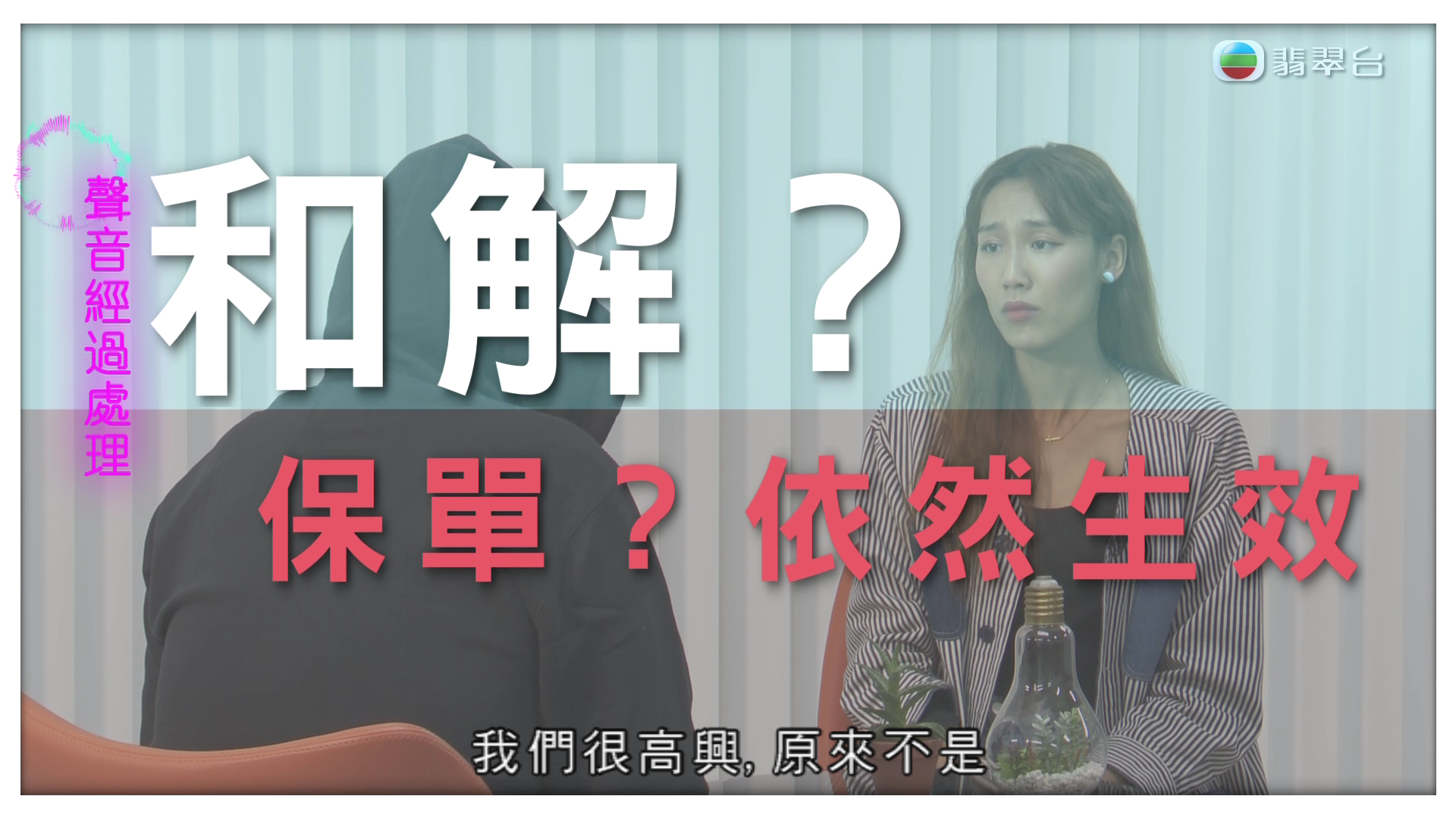 [TVB] 東張西望討論區 (117) | LIHKG 討論區
