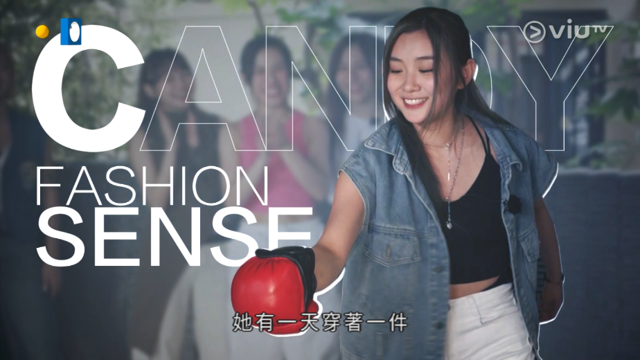 [ViuTV] 《全星暑假 - 全日制COLLAR學院》(4) 逢星期三 21:30 | LIHKG 討論區