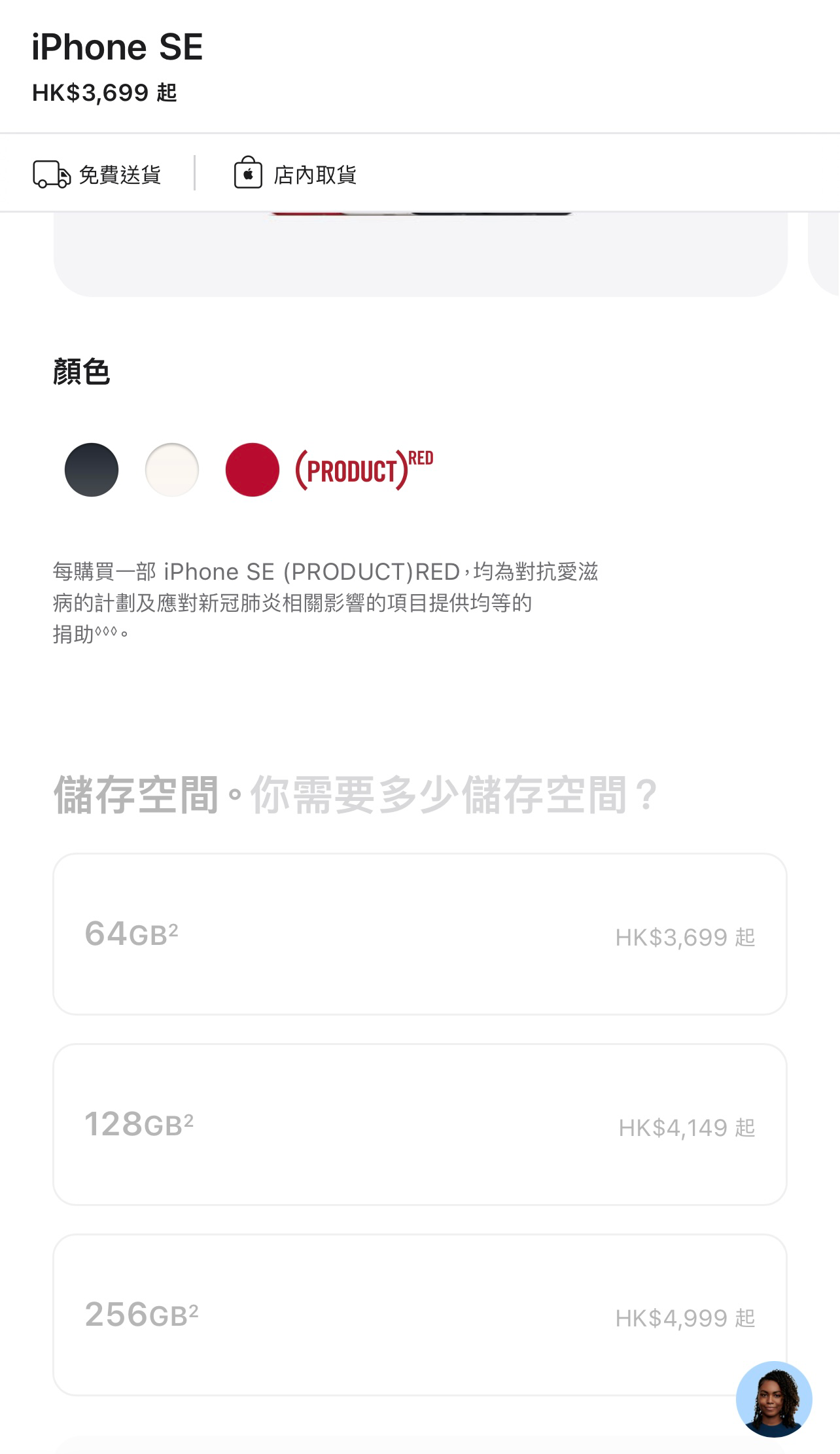 好似愈來愈少人用iphone | LIHKG 討論區