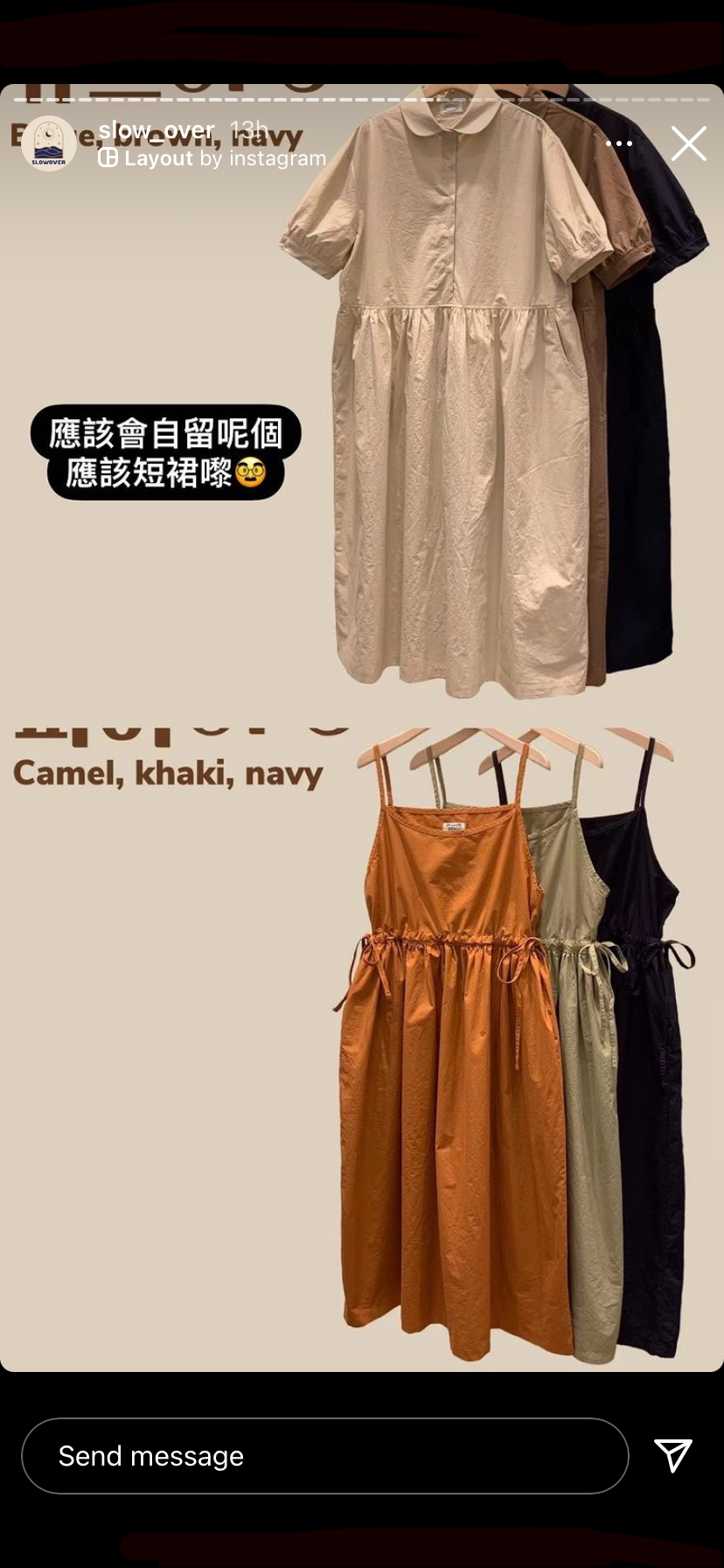 一人一間最想佢收皮嘅ig shop | LIHKG 討論區