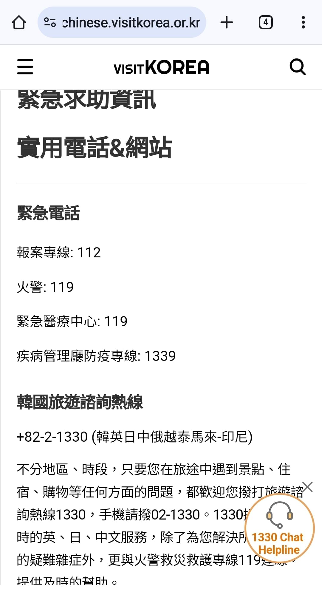 [TVB] 東張西望討論區 (163) | LIHKG 討論區