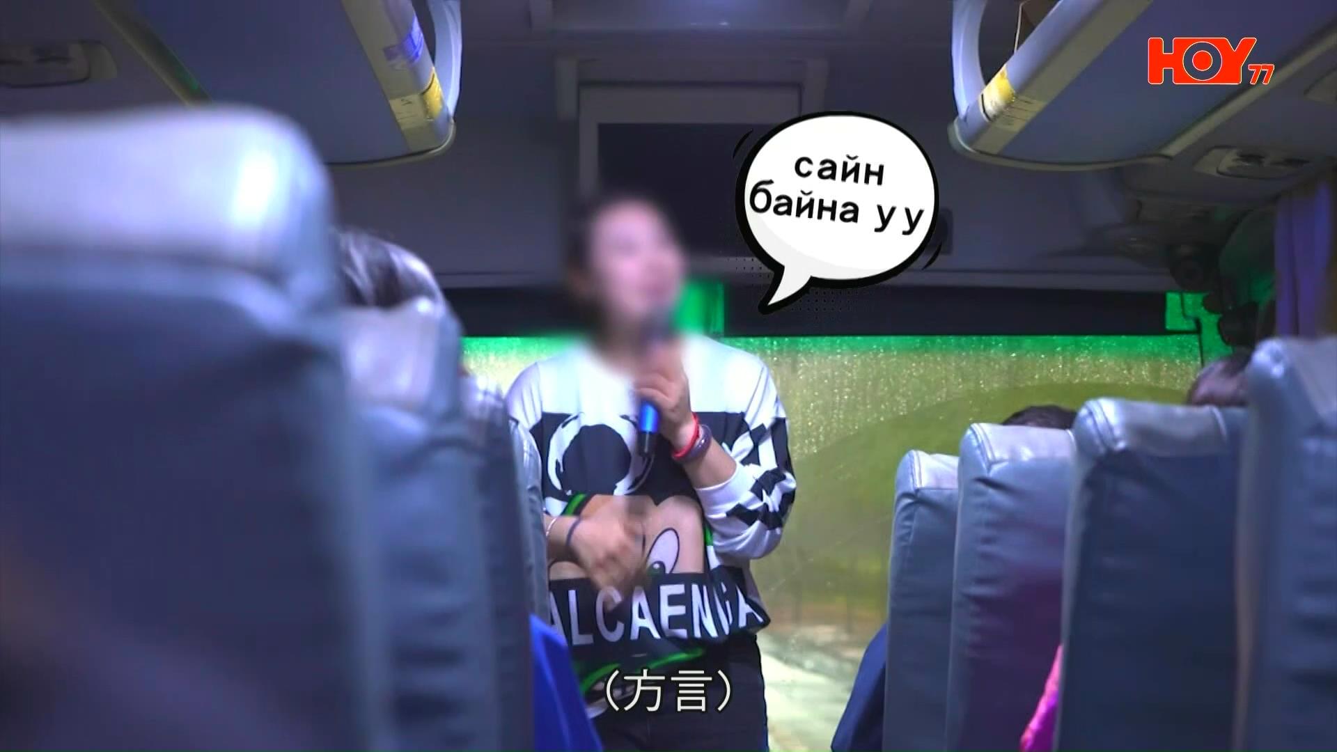 臥底旅行團4.0 | LIHKG 討論區