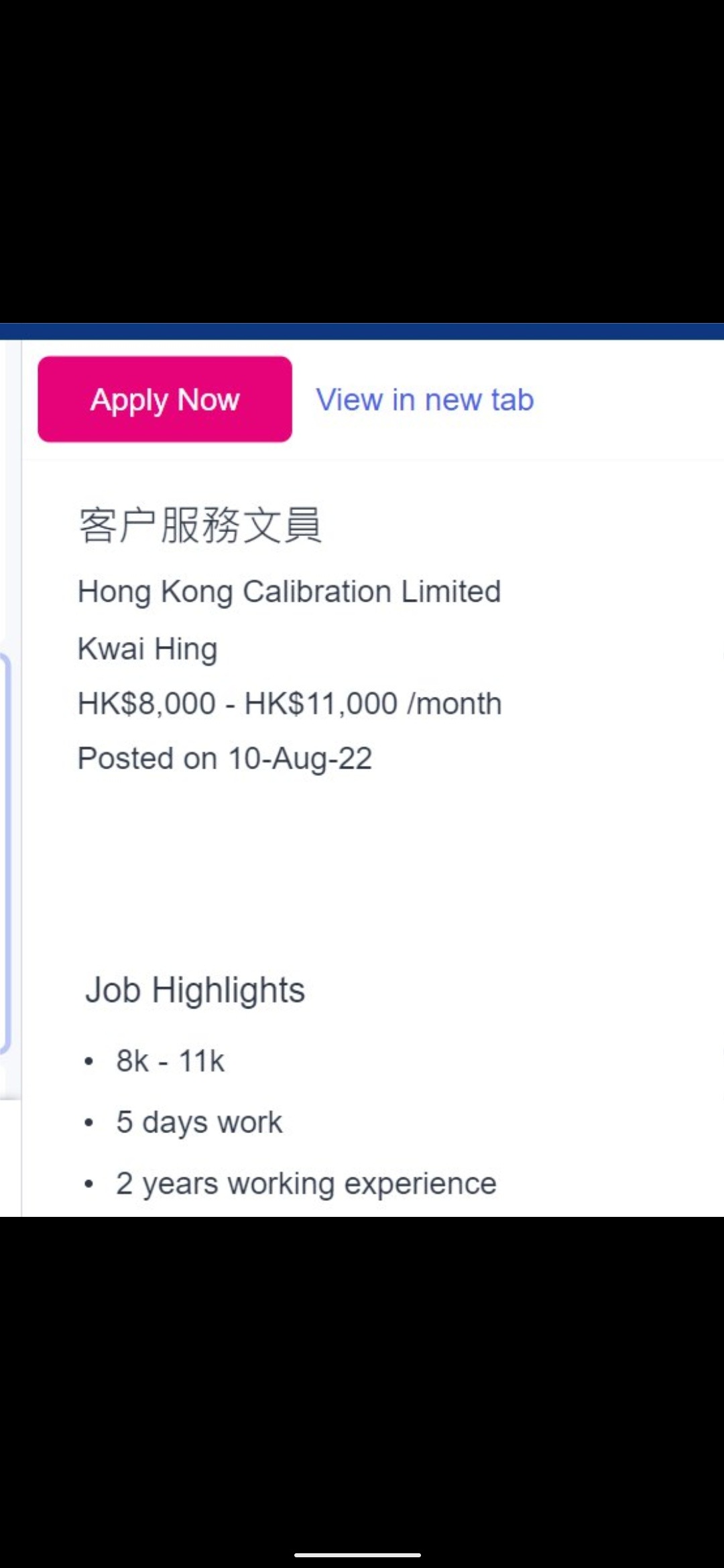 jobsdb搵到筍工 | LIHKG 討論區