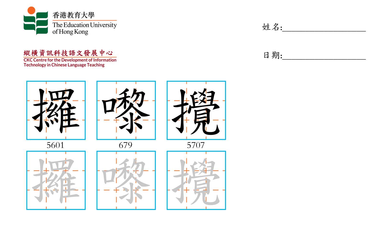 【日本旅遊】禤國全：旅客於新政策下相當自由 只須按行程表在擬定縣市活動 景點等細節不過問 | LIHKG 討論區