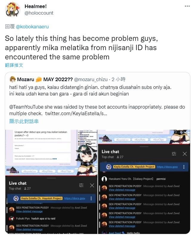 Virtual Youtubers討論區 (2161) | LIHKG 討論區