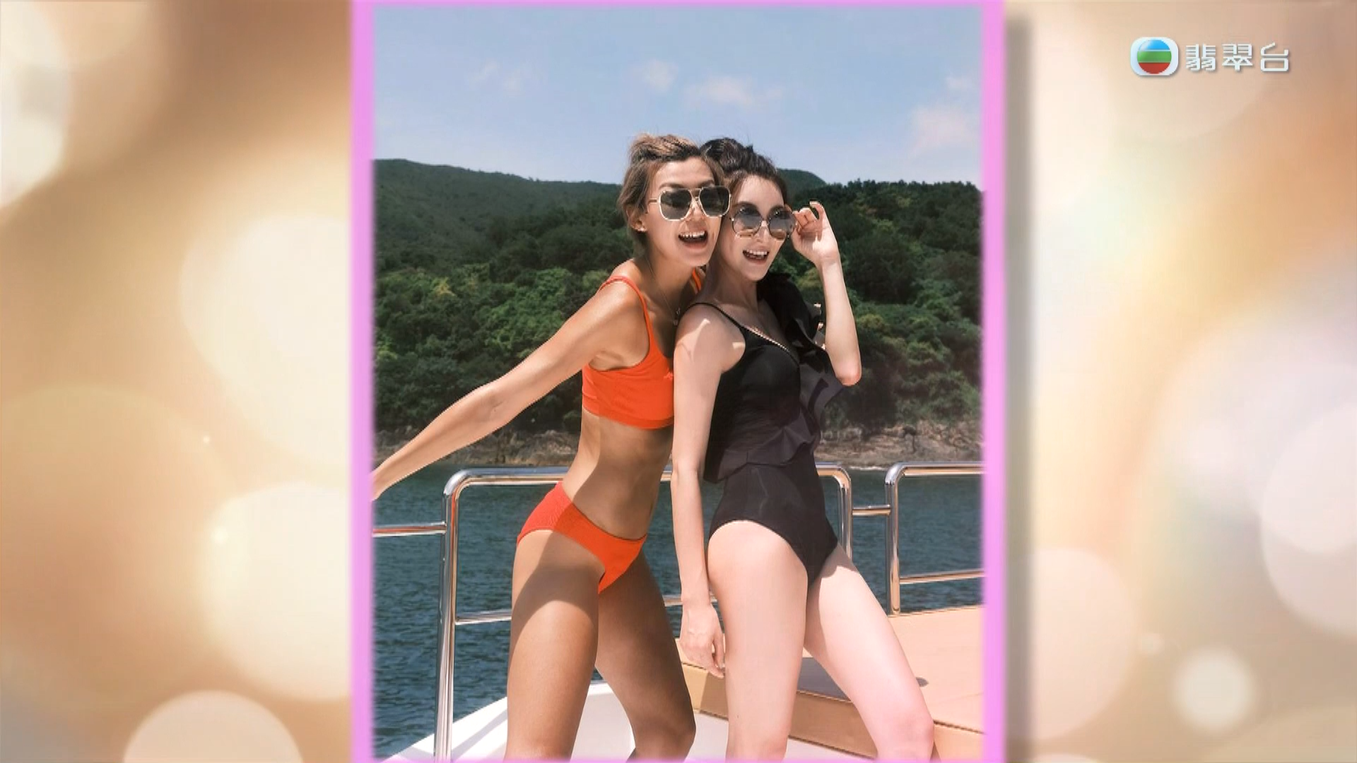 [TVB] 東張西望討論區 (93) | LIHKG 討論區