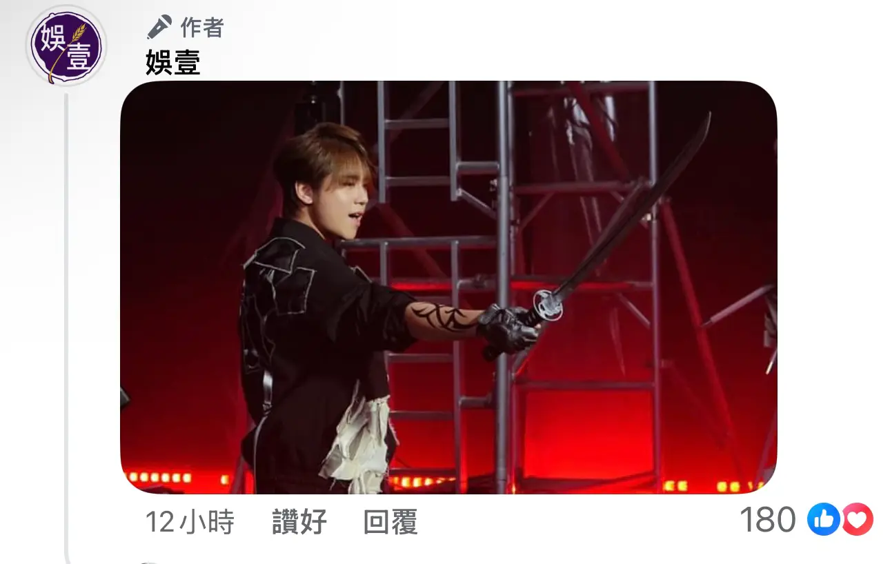 Edan脫粉潮後 Mirror最新上下弦排名！ | LIHKG 討論區