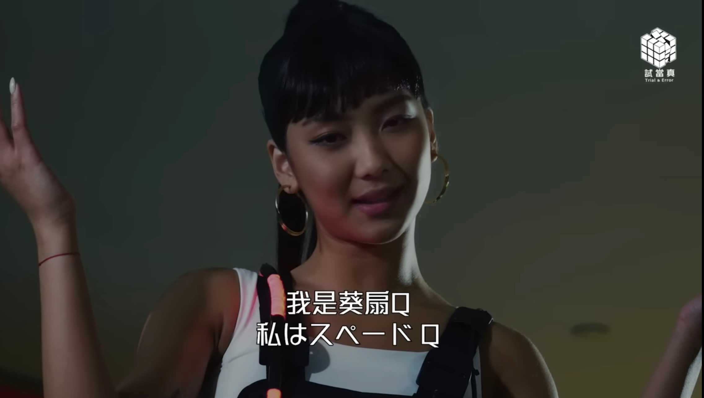 【今際之國的有J】葵扇Queen將軍Marf今晚9點Live | LIHKG 討論區