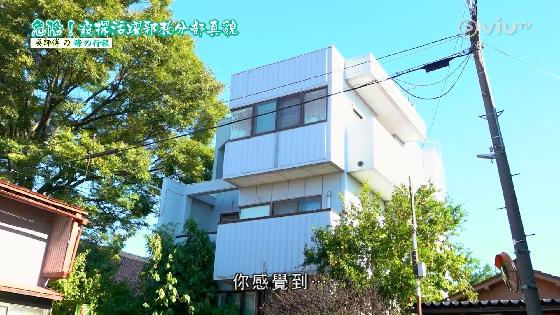 (ViuTV) ERROR死腳膠千萬巨蛋自作夢 (3) | LIHKG 討論區