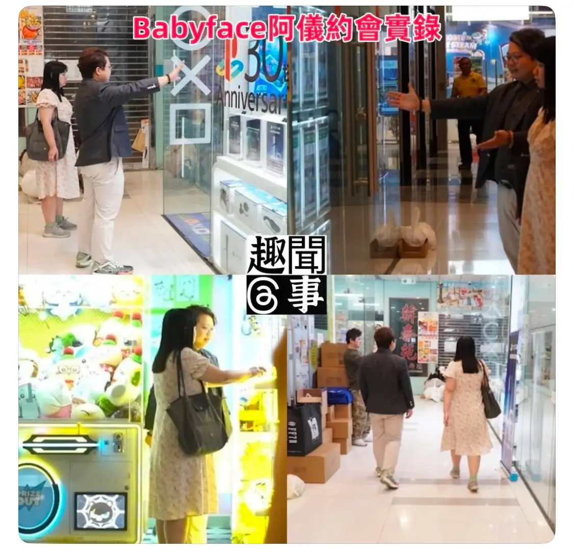 Baby face老師型左咁多，好想扯旗 | LIHKG 討論區