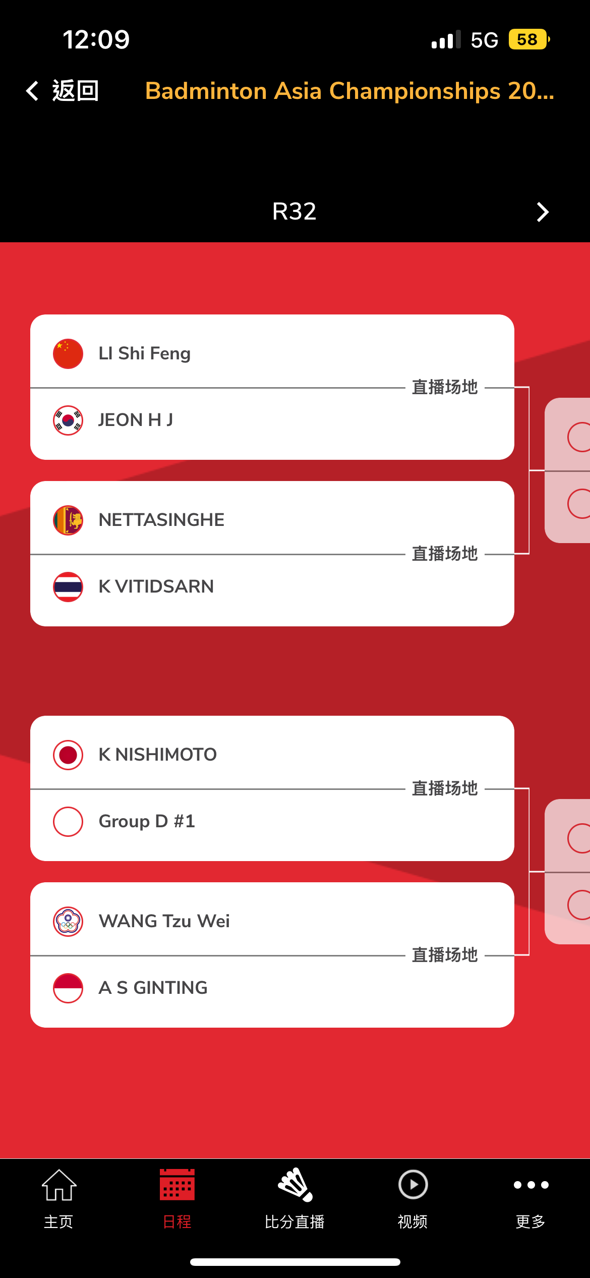 羽毛球（74） | LIHKG 討論區