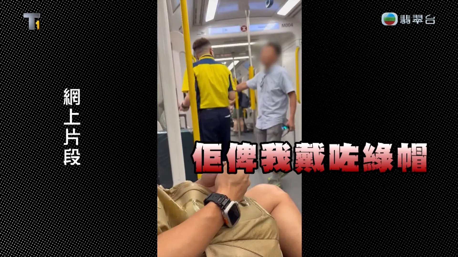 [TVB] 東張西望討論區(258) | LIHKG 討論區