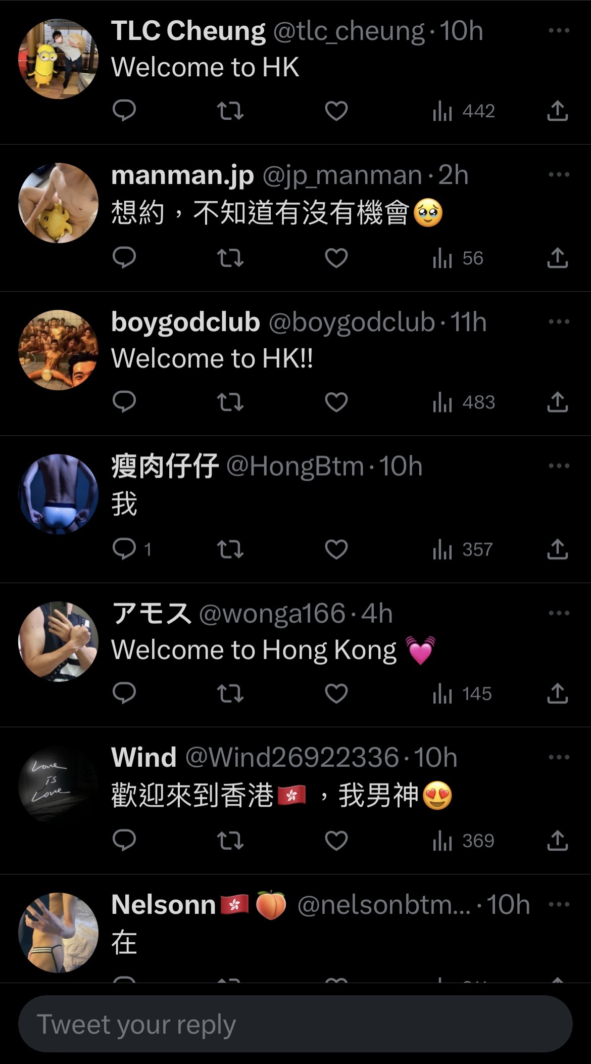 突 發！中 環 有 Only Fans 網 黃 伸 出 美 腿 危 坐 大 館 紅 磚 橋 企 圖 公 開 約 炮 | LIHKG 討論區