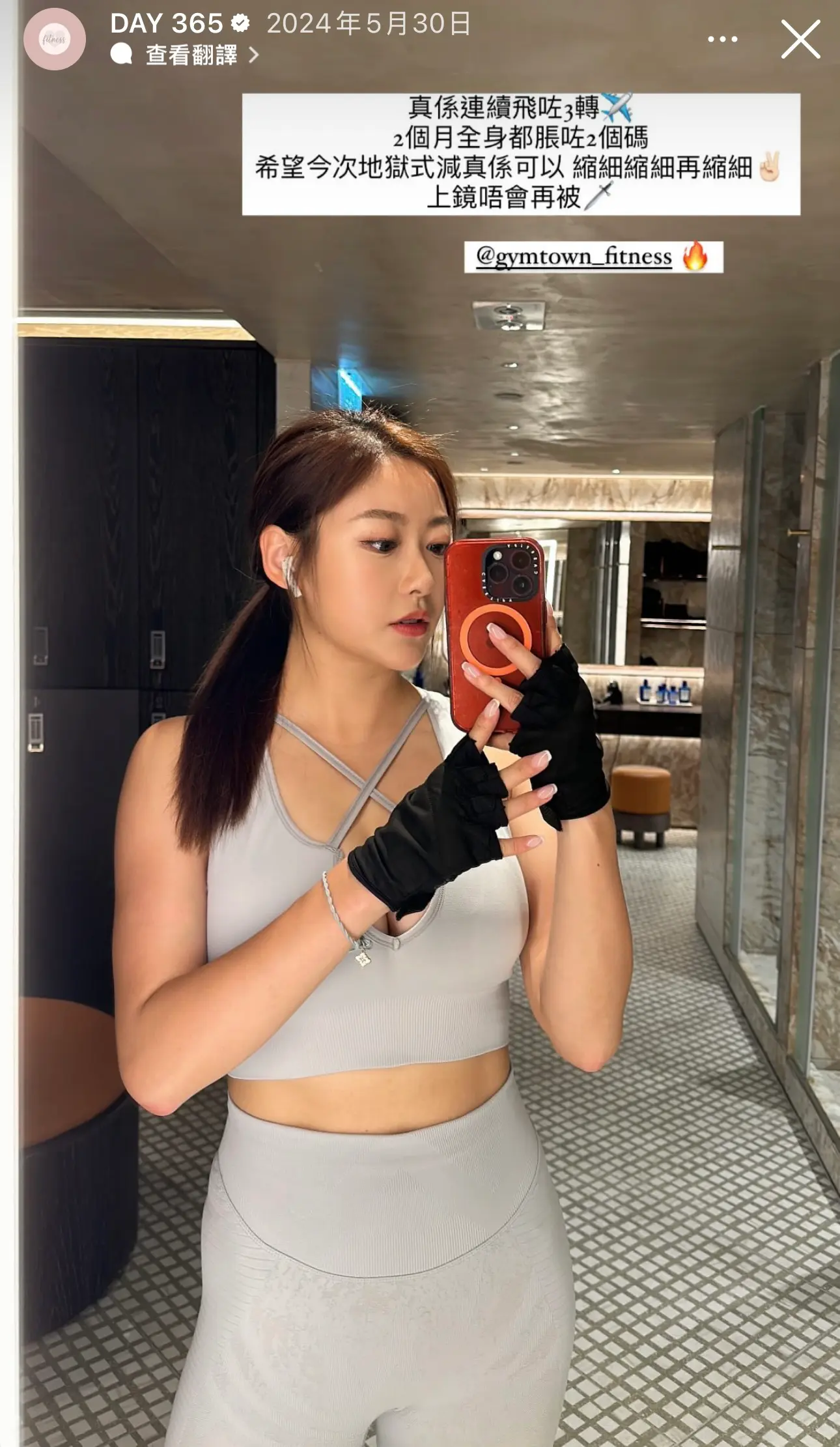 足球女神Kylie C. 哩個IG story係咪話自己俾人杯? | LIHKG 討論區