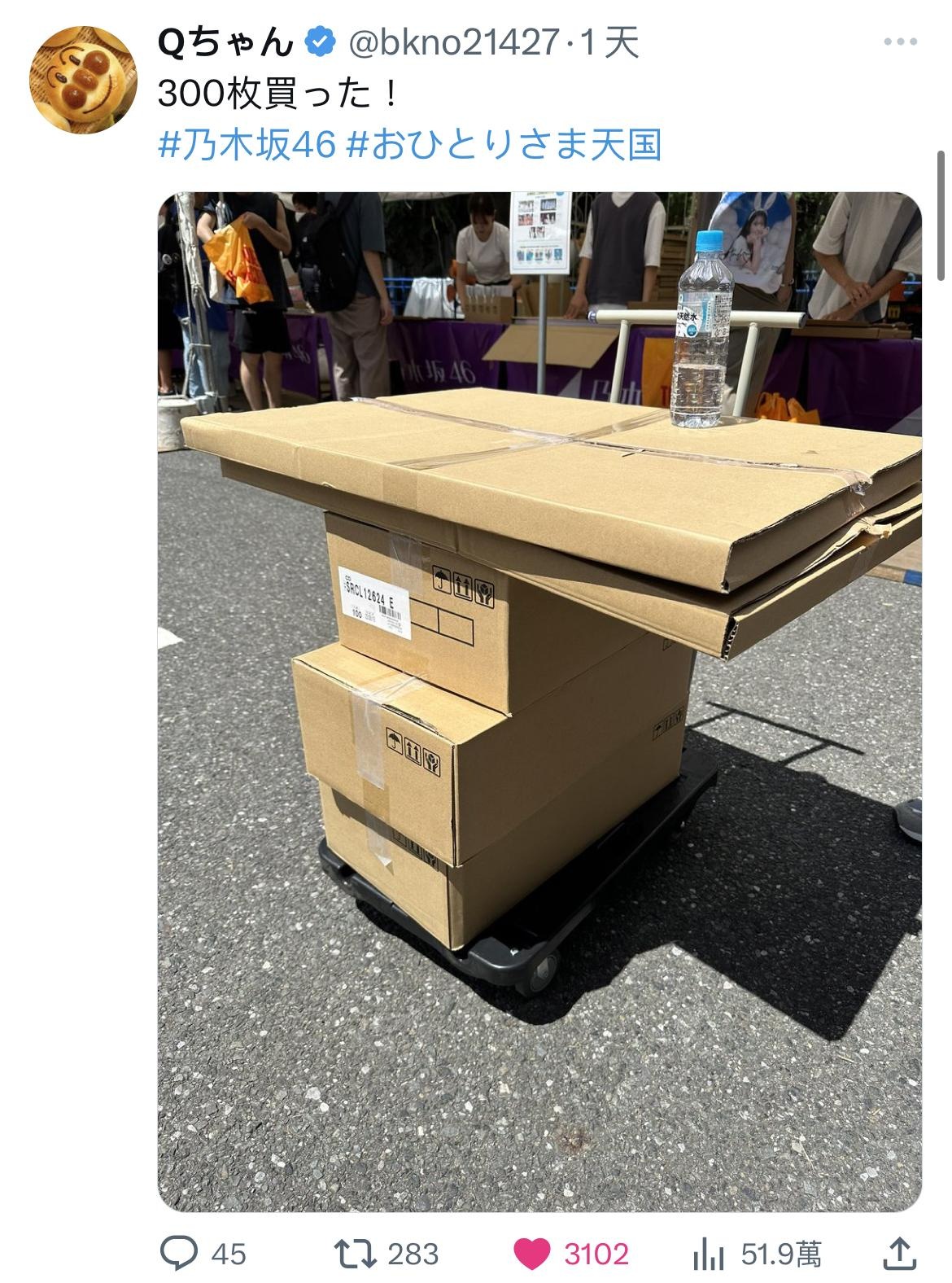 乃木坂46討論區#533：賀喜遥香お誕生日おめでとう！ | LIHKG 討論區