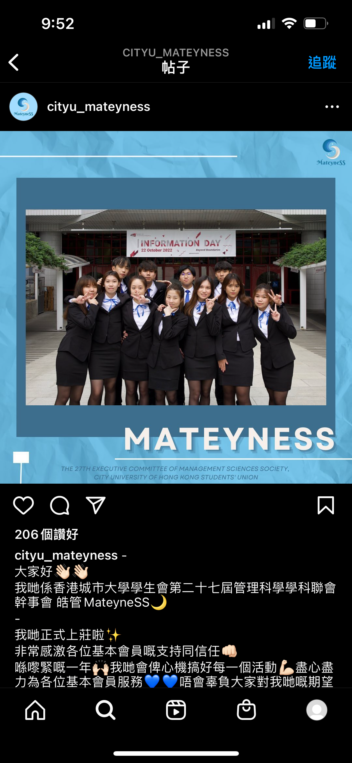 咩宜家Cityu 咁樣都可以上莊咩？ | LIHKG 討論區