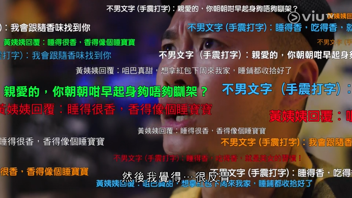 [ViuTV] YOLO (5) | LIHKG 討論區