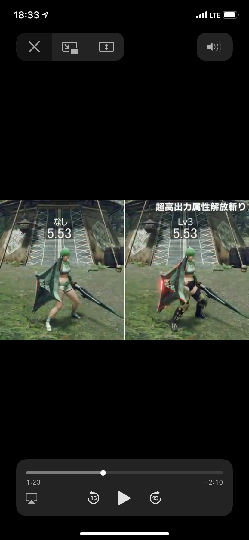 mhr 盾斧交流 | LIHKG 討論區