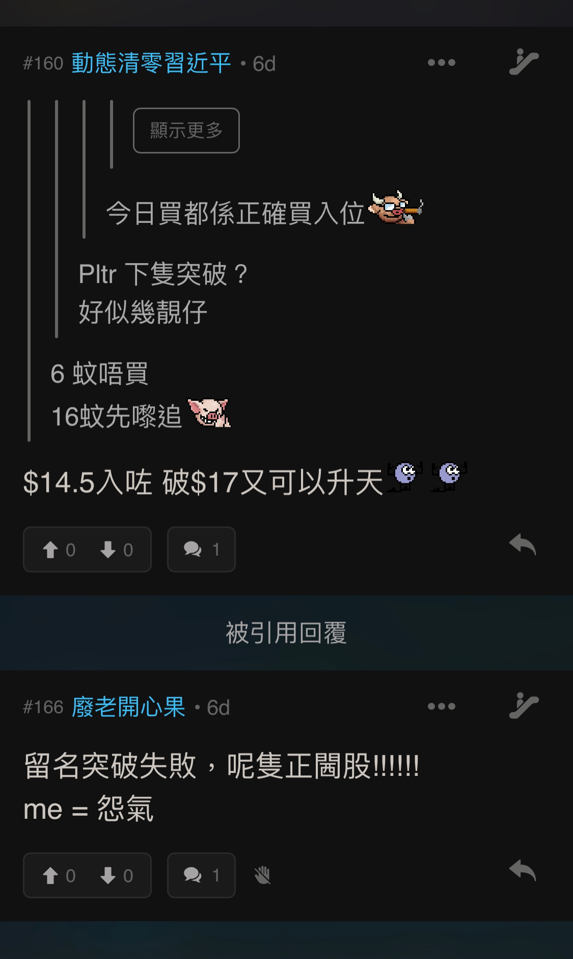 捕捉美國強勢股／ Momentum Style 63 | LIHKG 討論區