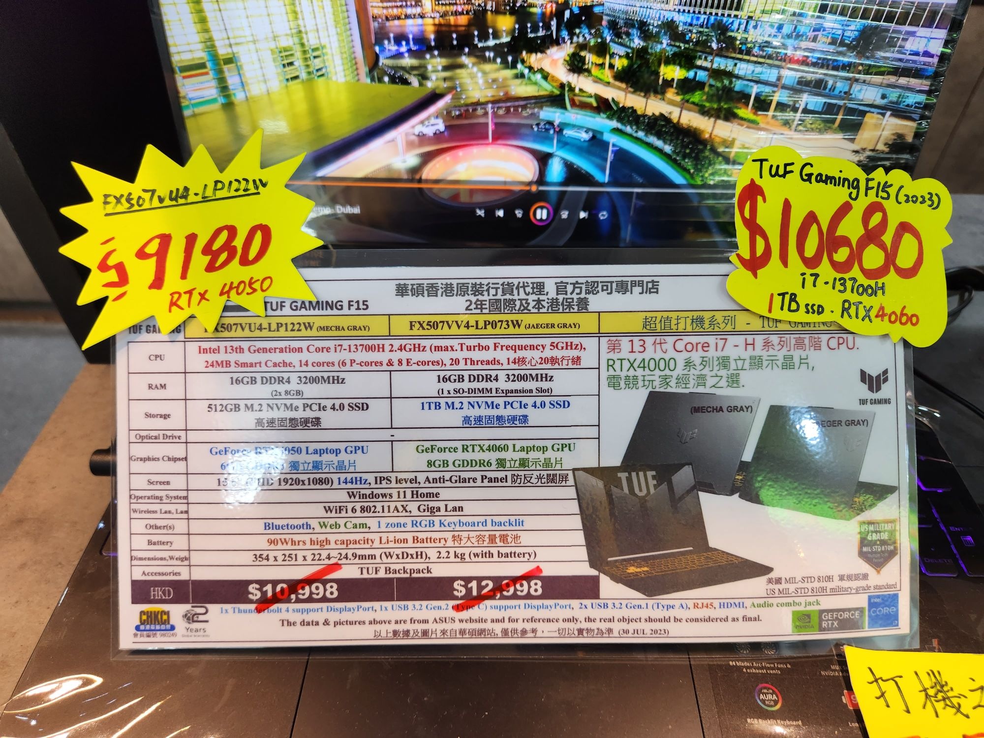 求剪片 notebook 推介 | LIHKG 討論區