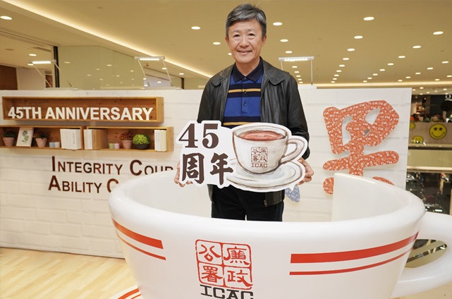 想開間叫ICAC嘅cafe,全名叫咩好？ | LIHKG 討論區