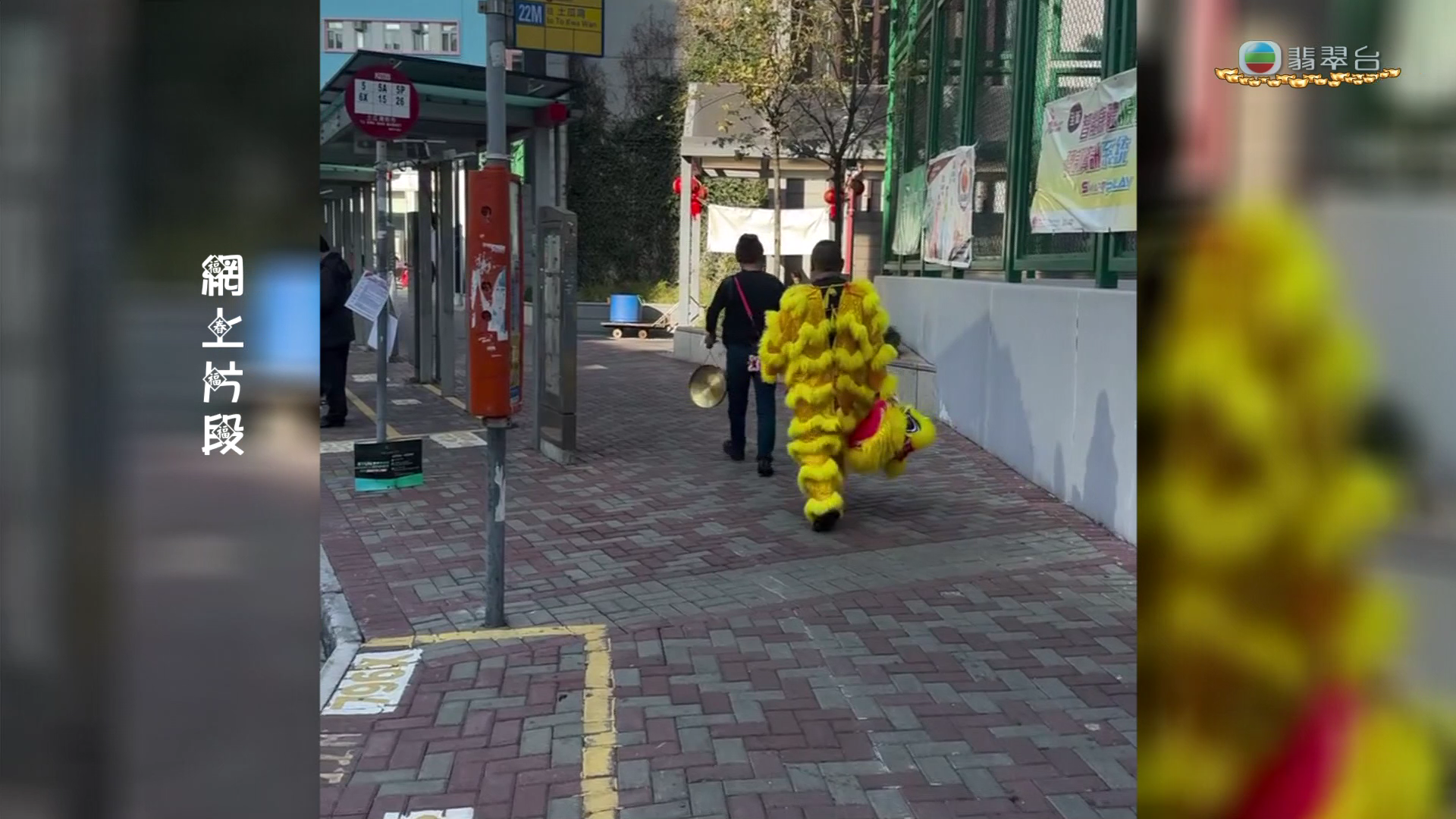 [TVB] 東張西望討論區 (128) | LIHKG 討論區