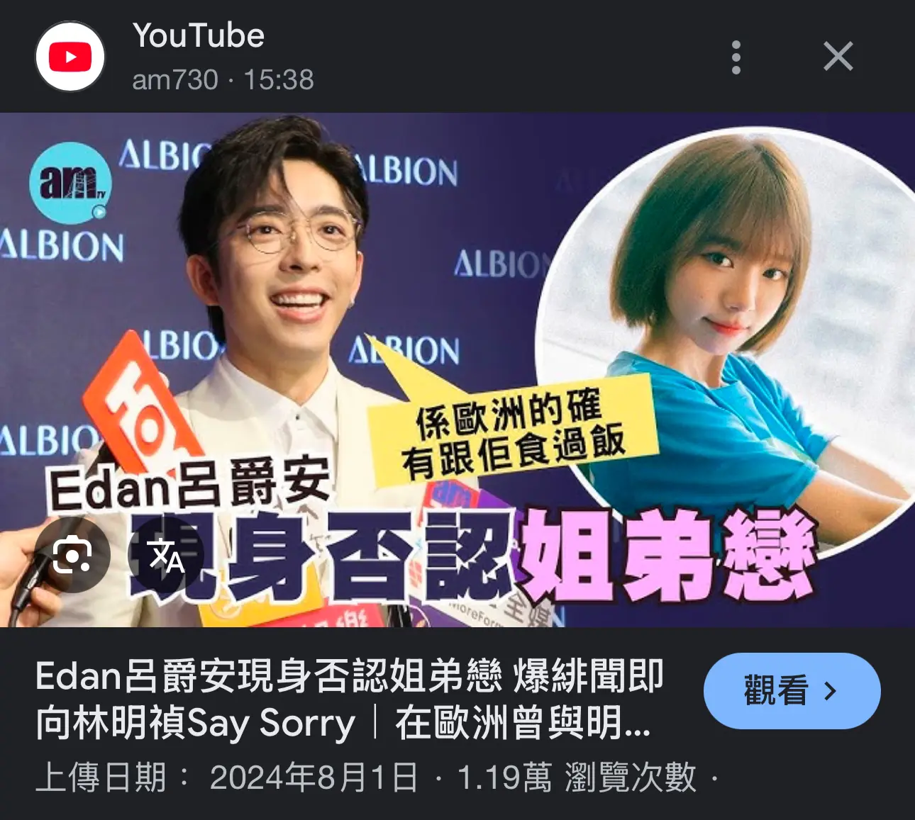 有冇人同我一樣撐姜B | LIHKG 討論區