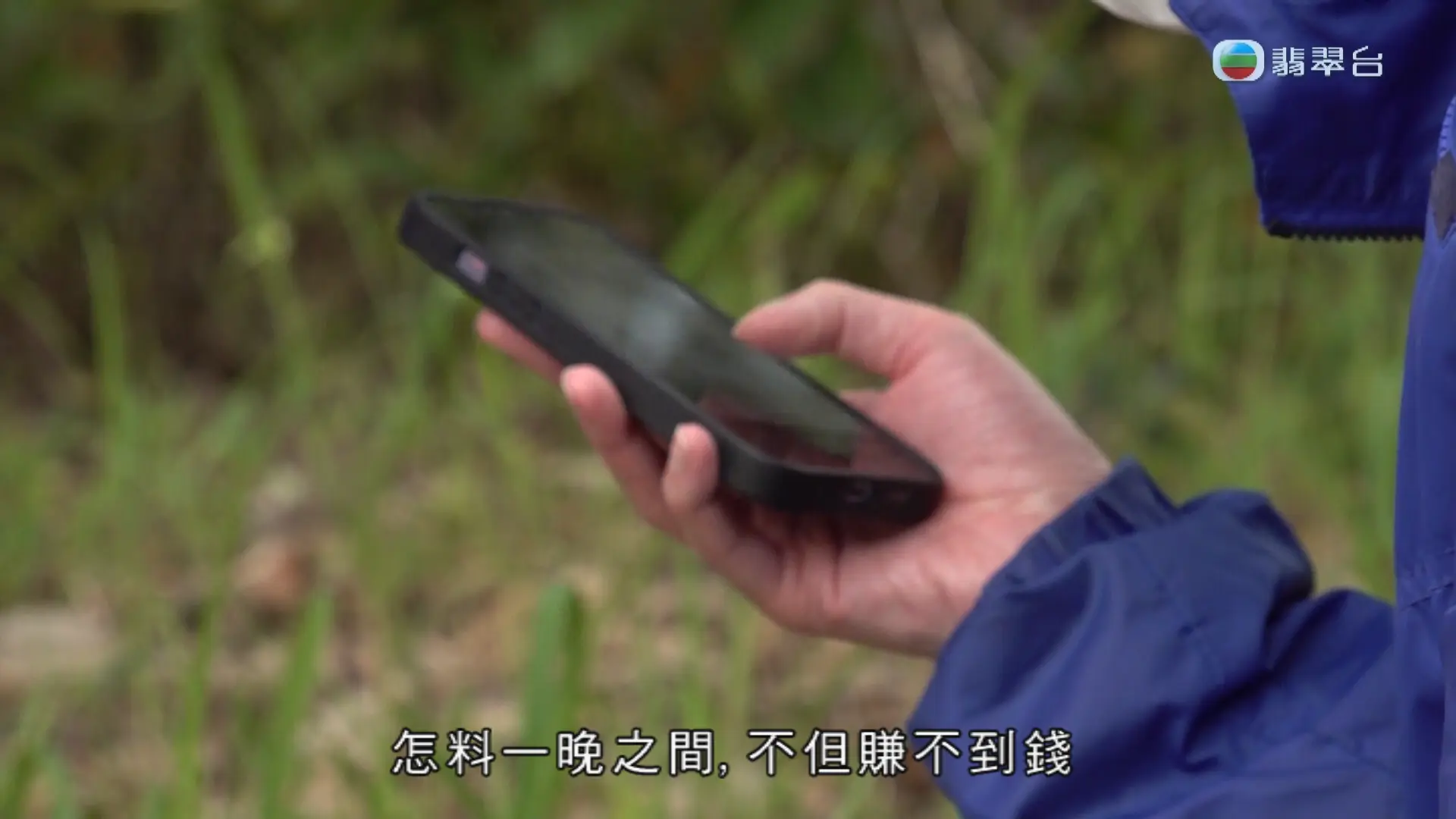 [TVB] 東張西望討論區(240) | LIHKG 討論區