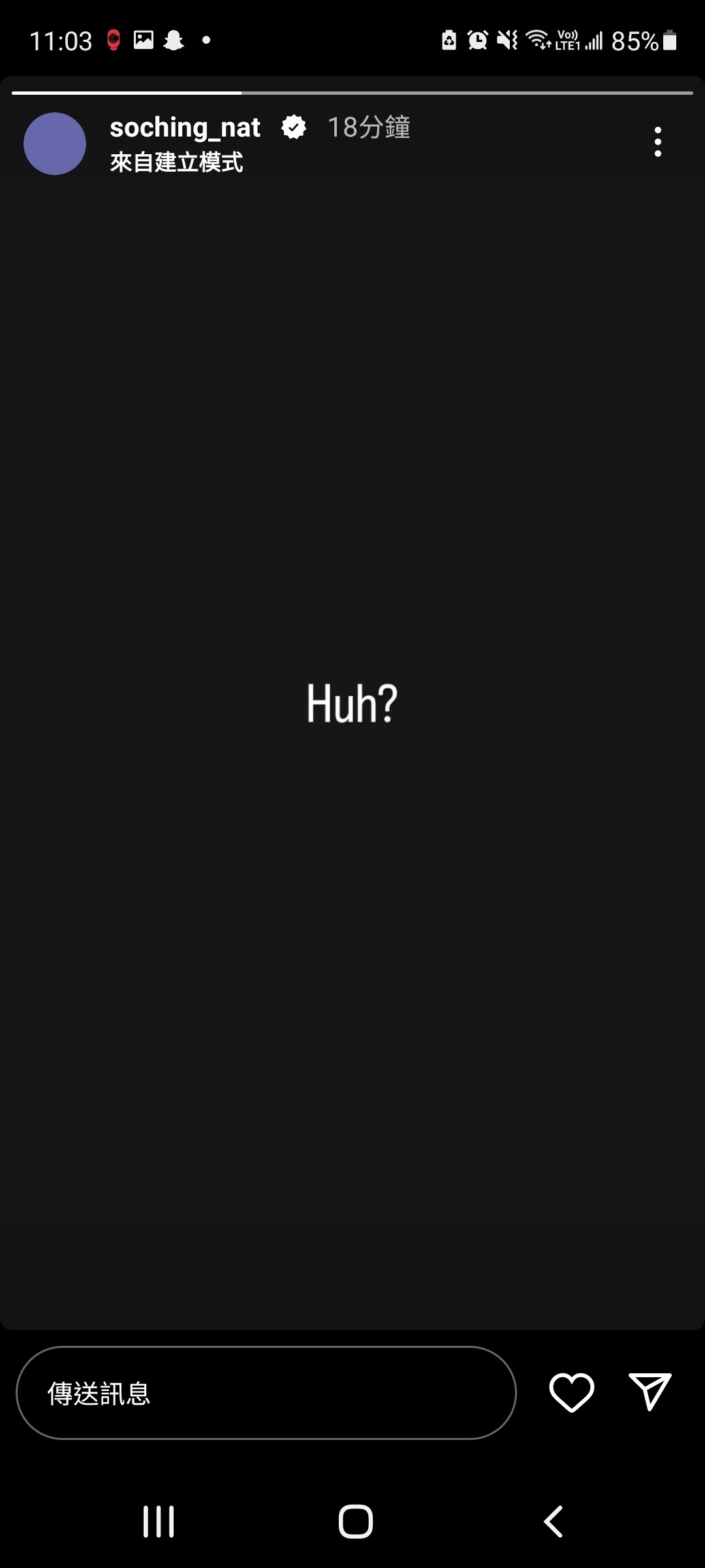 soching：Huh？ | LIHKG 討論區